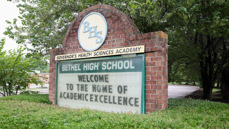 Virginia Peninsula Community College